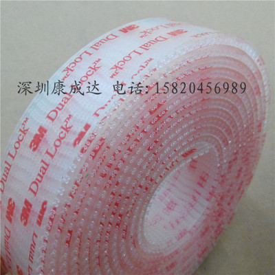 3M原装 SJ3560 蘑菇扣带背胶 Dual Lock 装璜固定蘑菇搭扣 魔术贴