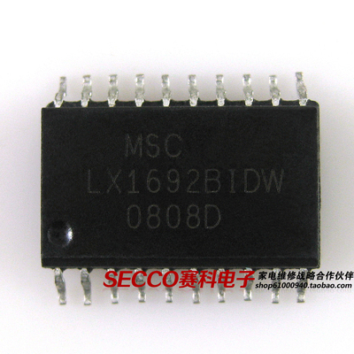 〖全新原装〗LX1692BIDW 液晶背光板IC芯片 集成电路 电子元器件