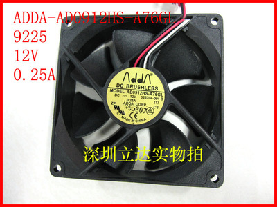 ADDA 9225 9CM机箱工控电源CPU 12V散热器风扇风机AD0912HS-A76GL