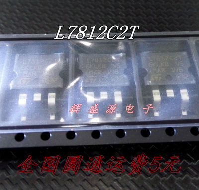 全新现货 L7812C2T L7812CD2T L7812 TO-263 三端稳压器 可直拍