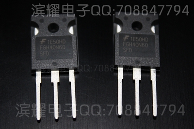 FGH40N60SFD FGH40N60全新进口原装IGBT管电焊机逆变常用大功率管