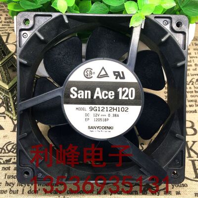 SanAce120 9G1212H102 12V 0.38A 12038 12cm 大风量 风扇