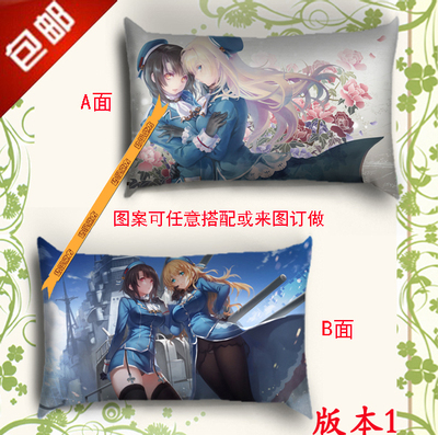 动漫舰娘爱宕抱枕定制