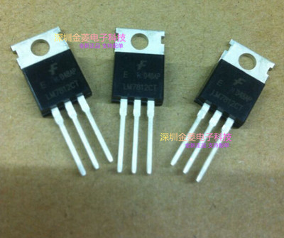 全新原装 LM7812CT TO-220 三端稳压芯片 7812