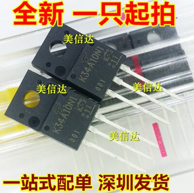 主控芯片单片机驱动IC