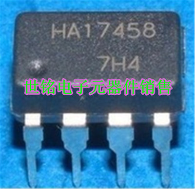 HA17458  实体店经营进口电子元器件IC。