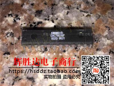 DAC7801KP进口现货，双路单片CMOS 12位乘法数字 - 模拟转换器集