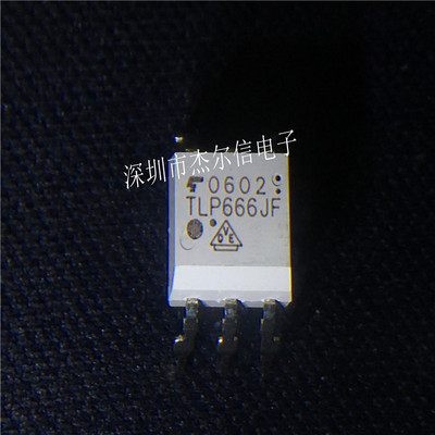 TLP666JF TLP666 光电耦合成器TOSHIBA DIP5进口原装 可直拍 出样