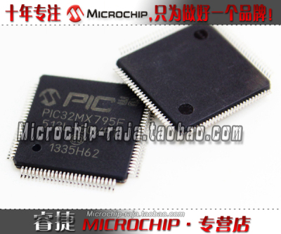 PIC32MX795F512L-80I/PT QFP100 正品 Microchip微芯专营店 现货