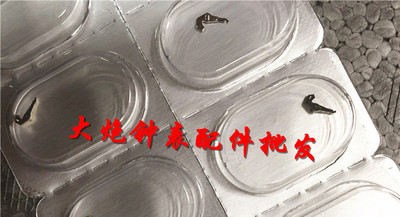 拉档ETA2824-22836机芯配件