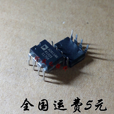 全新 AD811AN AD811ANZ AD811 直插DIP-8 视频运算放大器
