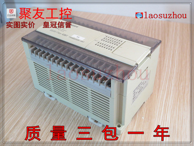 议价-#【皇冠信誉8+】正品 MITSUBISHI三菱 FX0N-40MT