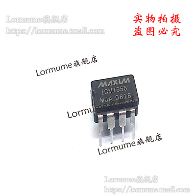 Lormume | ICM7555MJA ICM7555 CDIP-8 陶瓷正品