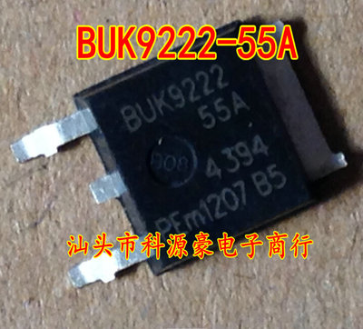 BUK9222-55A  汽车电脑板易损贴片场效应三极管