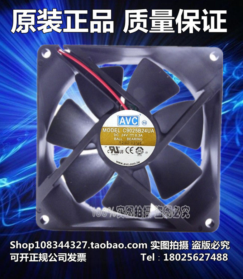 正品AVC C9025B24UA 9025 24V 0.3A 9CM/厘米双滚珠变频器风扇_虎窝淘