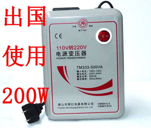 舜红牌电压变压器 110V转220V 美国 日本加拿大出国使用 500W