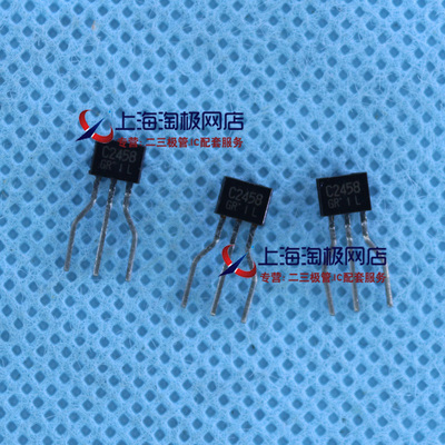 2SC2458GRTO92S+三极管NPN全新直