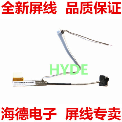 125屏线屏线Lenovo/联想