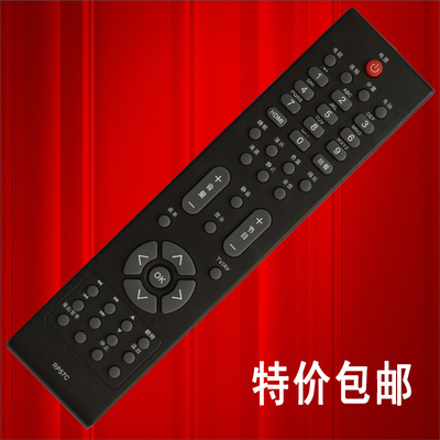 pz遥控器长虹直接使用包邮