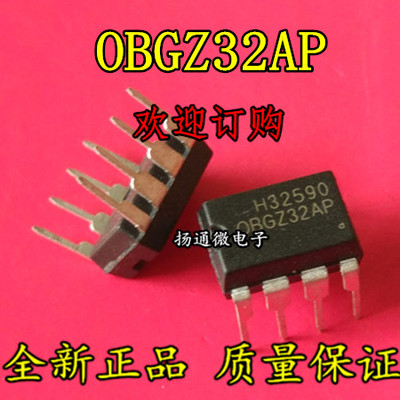 OBGZ32AP 液晶电源管理芯片 DIP-8 可直拍 全新原装现货
