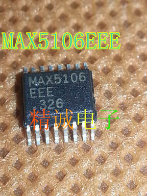 MAX5106EEE MAX5106 全新原装进口IC 实体店库存