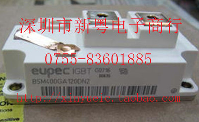 BSM400GA120DN2 IBGT模块 专业卖家 准确报价 当天发货