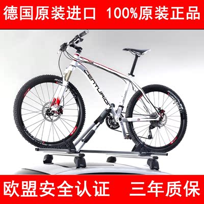 元利德国atera骑乐爱德乐汽车自行车架 giro车载自行车架车顶架