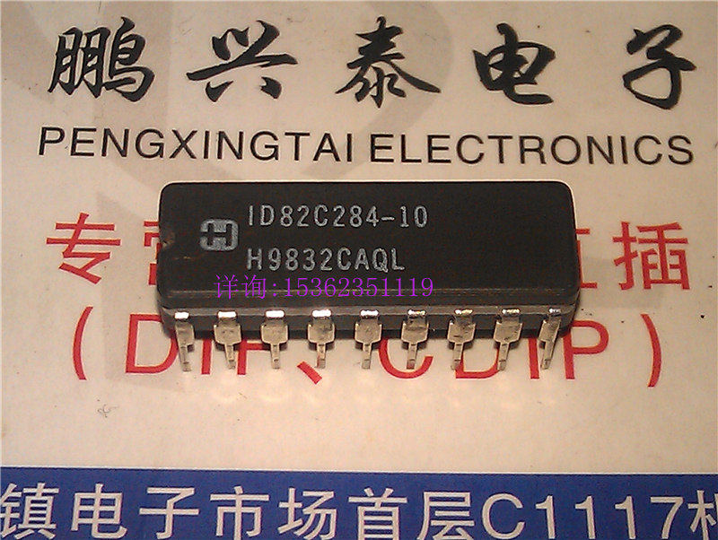ID82C284-10时钟发生器和Ready接口80C286处理器进口18插脚陶封_虎窝淘