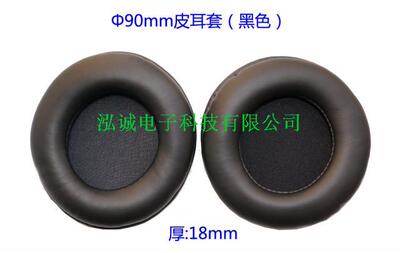 精品耳套hdj2000 HDJ-1500K hdj1500s皮耳套 耳棉套