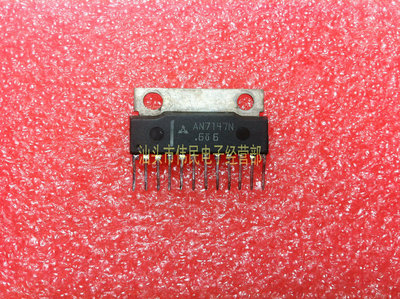 原装拆机 AN7147 N AN7148 AN7149N AN7178 AN7169 AN7135