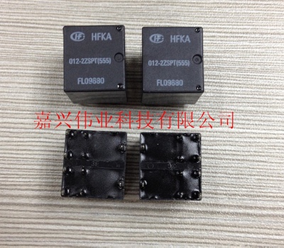 继电器芯片十脚HFKA-012-2ZSPT