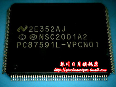 集成电路PC87591L-VPCN01全新