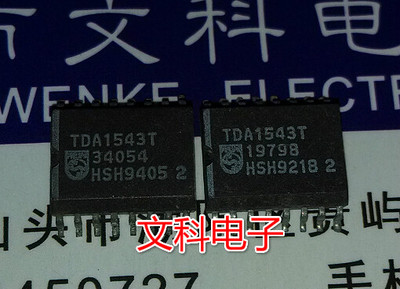 音频数字模拟转换器 拆机贴片 TDA1543T 可直拍 SOP-16封装