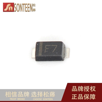 FR107W F7 快恢复整流二极管 SOD123贴片1206 (50只）
