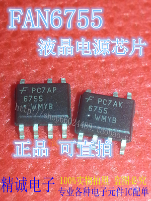 FAN6755WMYB 6755 6755WMYB 全新现货 液晶电源管理芯片 质量保证