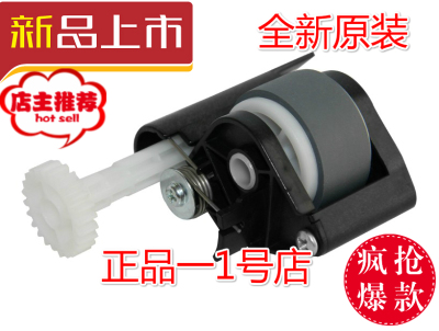 EPSON爱普生L101 201ME330 ME33 ME350搓纸轮进纸器皮圈配件