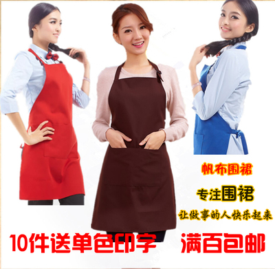 简约风帆布印字广告围裙