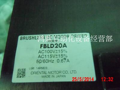 议价FBLD20A日本无刷电机VEXTA
