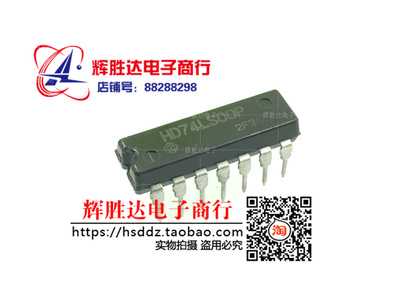 HD74LS00P进口 现货 集成电路IC  批量供应!