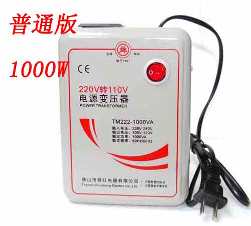 新关舜红牌 220v转110V变压器 1000W 实测400W 电源转换器