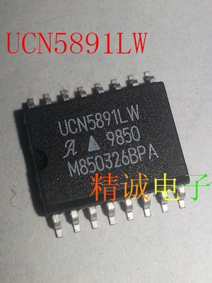UCN5891LW  UCN5891 全新原装进口IC 实体店库存
