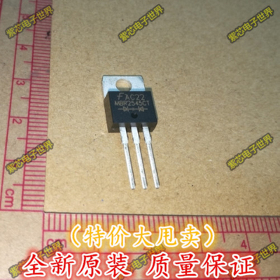 全新正品 MBR2545CT 肖特基二极管 30A 45V TO-220