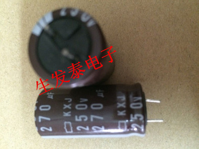 250V270UF 18X35 原装 日本黑金刚 NCC 铝电解电容 270UF 250V