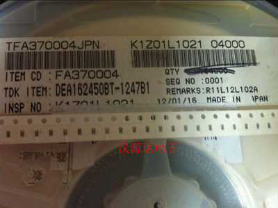 积层芯片带通滤波器 DEA162450BT-1247B1 2.4GHz W-LAN用 0603