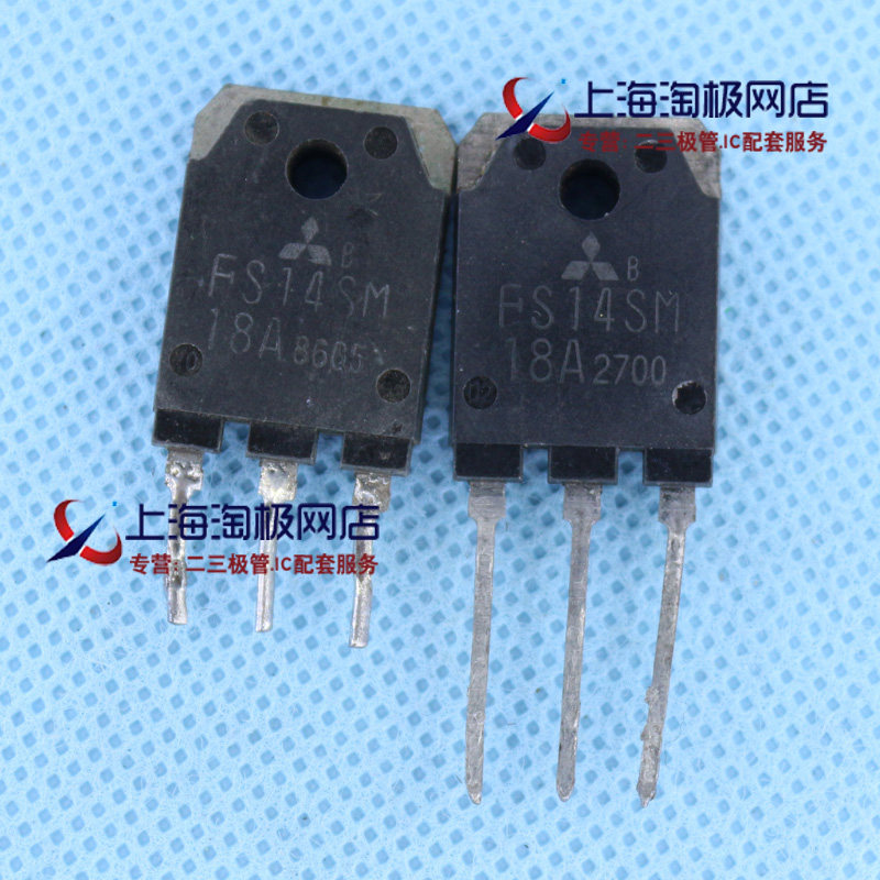进口原字拆机件 FS14SM-18A FS14SM 900V 14A 275W TO247检测好+_虎窝淘