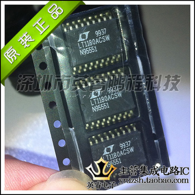 【英睿鹏程】LT1180ACSW  SOP18 实体店现货热卖  原装进口