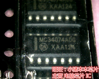 MC34074ADG全新现货 一个起售