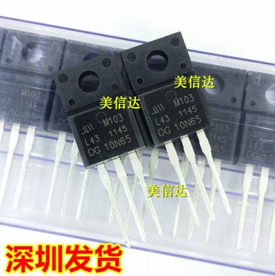 IC芯片单片机二三极管一站式配单