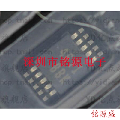 铭源盛 TPS62020DGQR TPS62020DGQ TPS62020 丝印BBK MSOP10 芯片