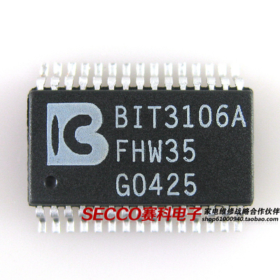 〖全新原装〗BIT3106A BIT3106 背光板电源IC芯片 荧光灯控制器
